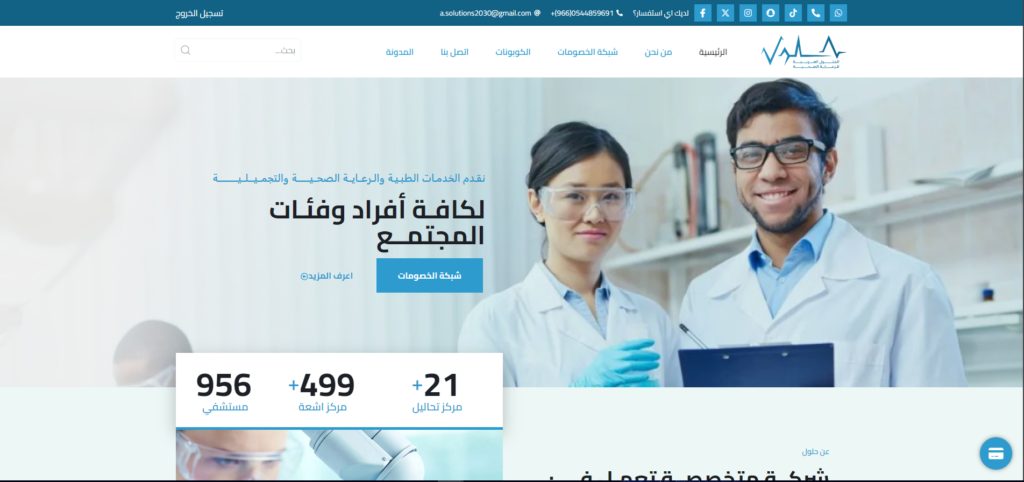 Arabic Solution - Yavcode